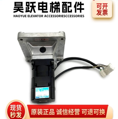 东芝电梯CV150cv320门机马达门电机TS4507N1228 E200/E400/200W V