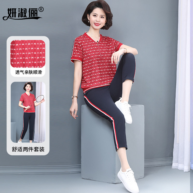 贵夫人阔太太休闲套装时尚高档洋气两件套中老年妈妈红色运动服夏
