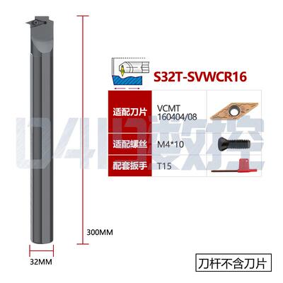 新款数控刀杆 内孔车刀 螺钉式72.5度S20R-SVWCR11/S25S/S32T包邮
