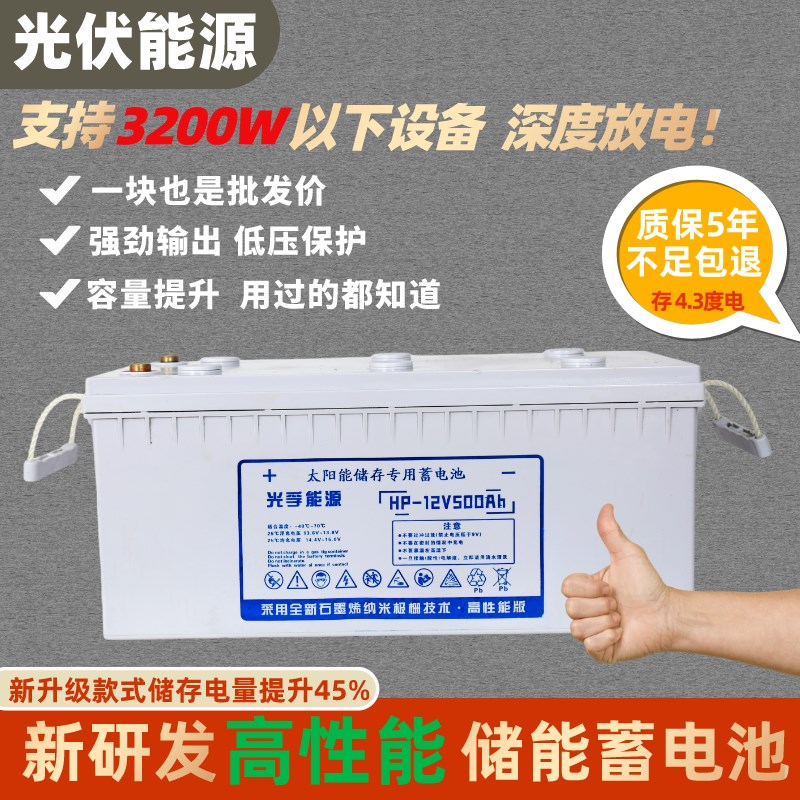 光孚能源太阳能发电j机家用5500W-11000W全套电池小型户外发电系