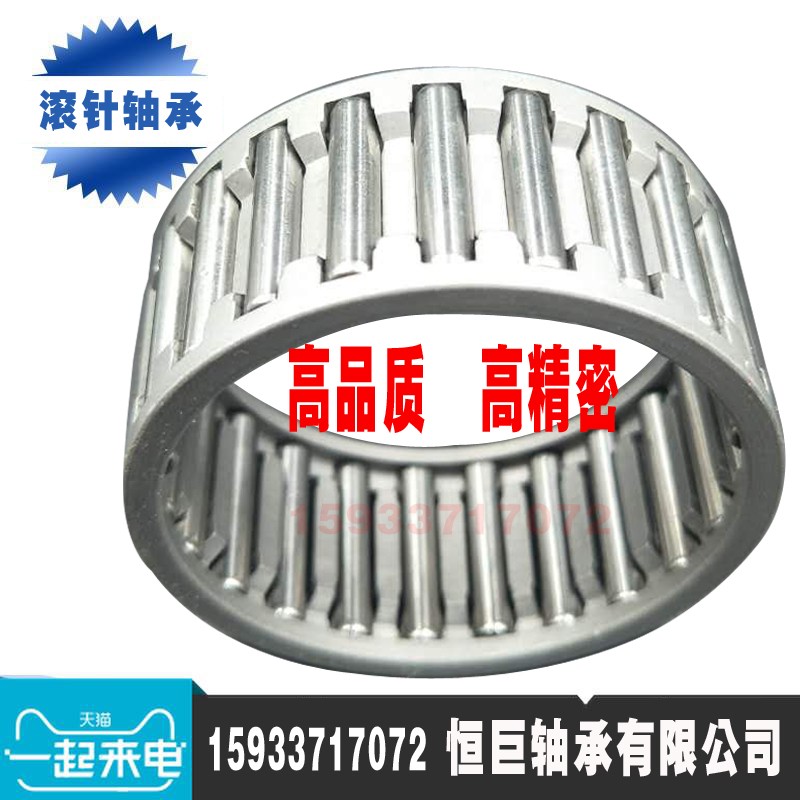 精密国产组合滚针轴承NX25Z 尺寸25*3X7*30MM