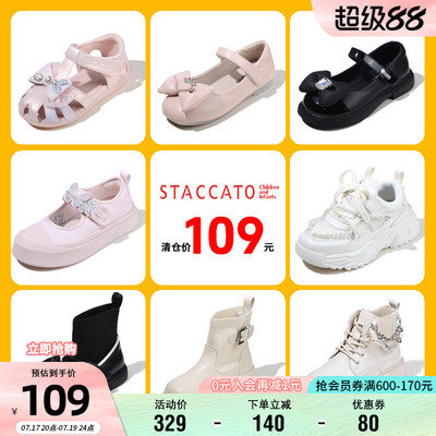 思加图童鞋时尚公主凉鞋