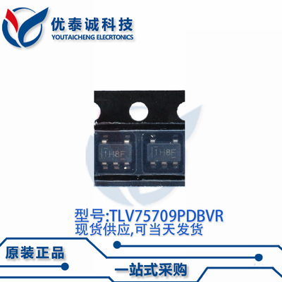 稳压器TLV75709PDBVR TLV75709 丝印:1H8F SOT23-5