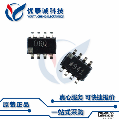 AD7999YRJZ原装现货Adi亚德诺芯片现货供应