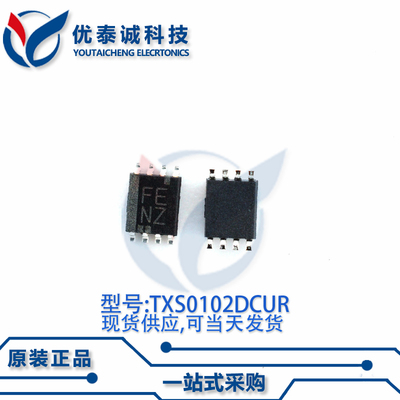 逻辑芯片TXS0102DCUT TXS0102DCU TXS0102 丝印:FENZ VSSOP-8