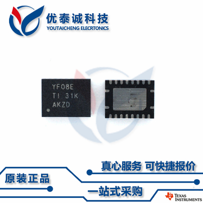 逻辑芯片SN74LVT244BRGYR SN74LVT244 sn74lvt244brgyr VQFN-20