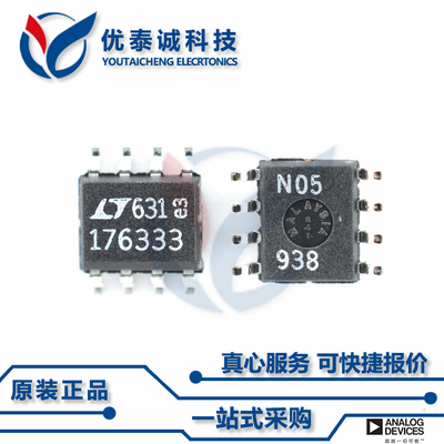 LT1300CS8原装现货Linear凌特芯片现货供应