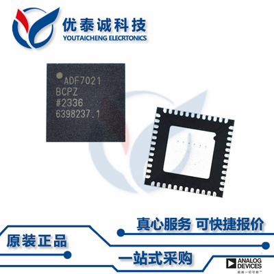 AD7262BCPZ原装现货Adi亚德诺芯片现货供应