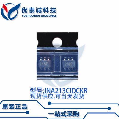 放大器INA213CIDCKT INA213 丝印:16F SC70-6