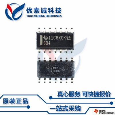 逻辑芯片SN74HCT04D SN74HCT04 sn74hct04d SOP-14