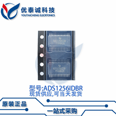 模数转换器ADS1256IDBR  ADS1256IDB  ADS1256I SSOP-28