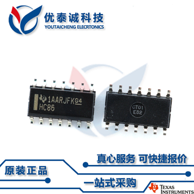 逻辑芯片SN74LS93D SN74LS93 sn74ls93d SOP-14