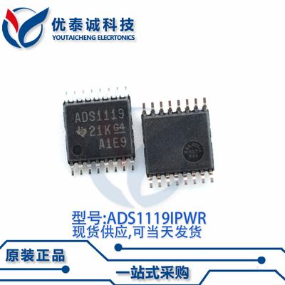 转换器ADS1119IPWR ADS1119 TSSOP-16