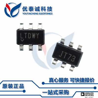 AD5310BRTZ原装现货Adi亚德诺芯片现货供应
