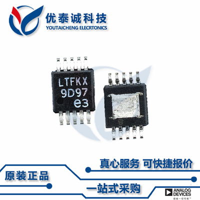 LT3757AEMSE原装现货Linear凌特芯片现货供应