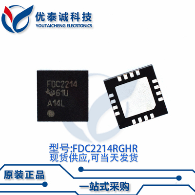 传感器FDC2214RGHT FDC2214RGH 丝印: FDC2214 QFN-16