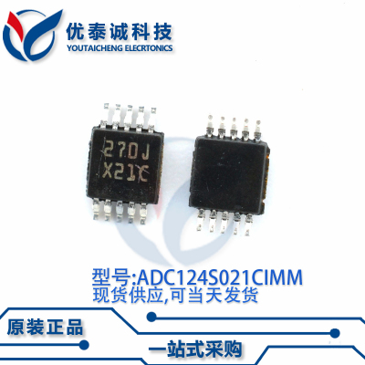 转换器ADC124S021CIMM ADC124S021 丝印:X21C VSSOP-10