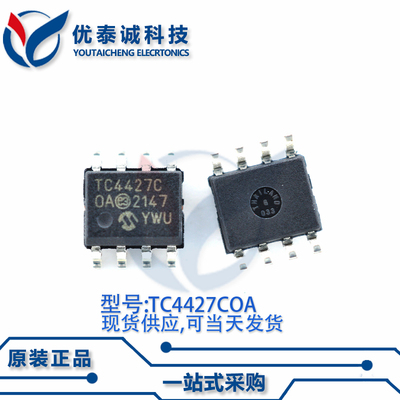 驱动器TC4427COA TC4427 tc4427 SOP-8