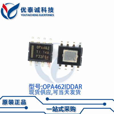 放大器OPA462IDDAR OPA462 opa462iddar SOP-8