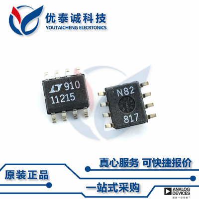 LTC692IS8原装现货Linear凌特芯片现货供应