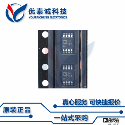 AD5337BRMZ原装现货Adi亚德诺芯片现货供应