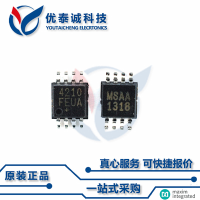 MAX706SEUA原装现货Maxim美信芯片现货供应