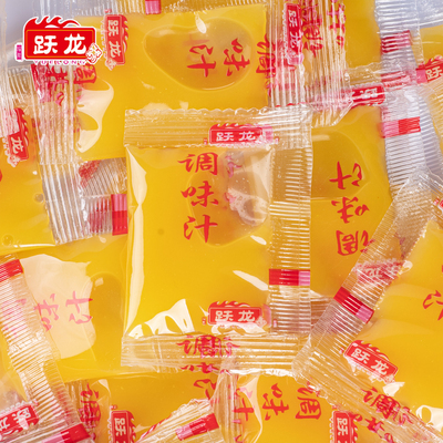 跃龙生姜汁小包装鲜榨外卖餐饮