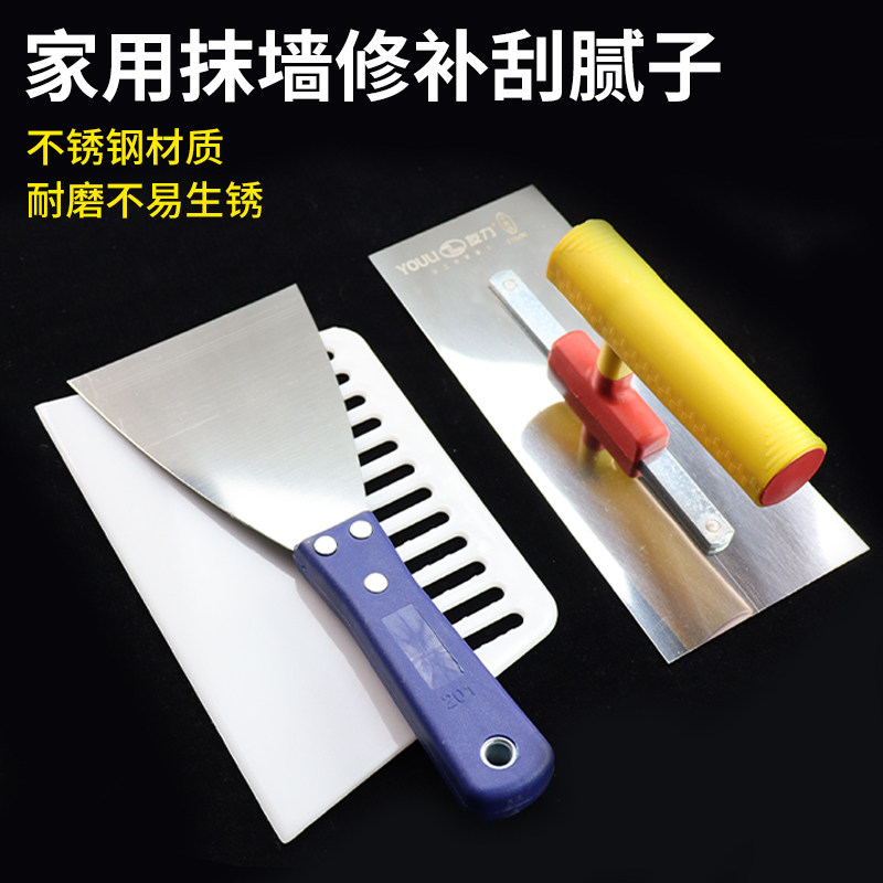 不锈钢批灰刀抹子刮腻子抹泥刀抹灰刀硅藻泥抹墙工具铲子批刀批墙