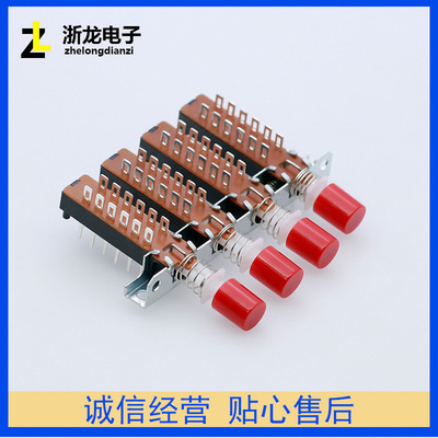 高品质琴键脚带互锁支架kan5