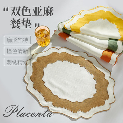双色亚麻高级感餐垫小清新餐垫