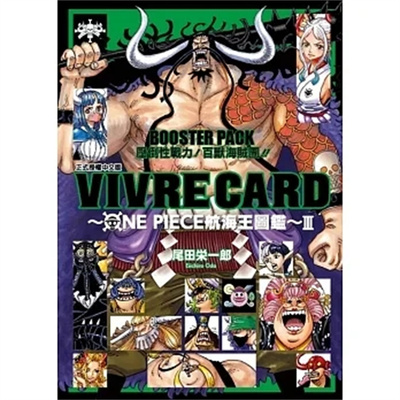 VIVRECARD~ONEPIECE航海王图鉴