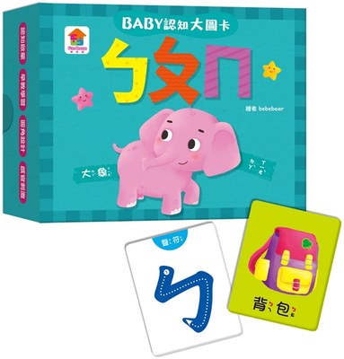 BABY认知大图卡FunHouse师资团队