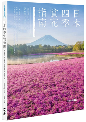 摄影爱好者精选的224个花卉