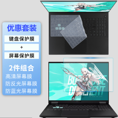 适用华硕天选 6 7Pro/7Pro Max 2026款防尘键盘膜16英寸FX608LMG笔记本FA808F屏幕钢化膜FA608FM保护膜按键套