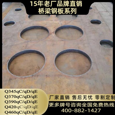BS700宝钢钢板BS650MCK4高强板BS600MCK2整板零割下料切异形件