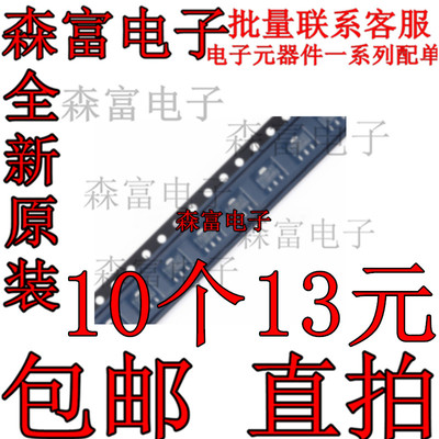 全新原装电子元器件一系列配单
