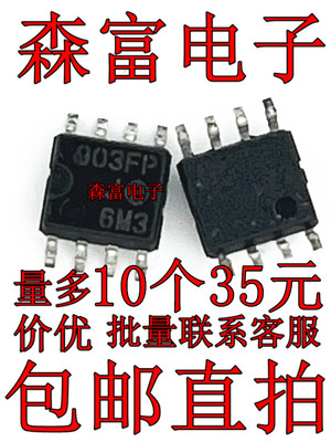 全新原装电子元器件一系列配单