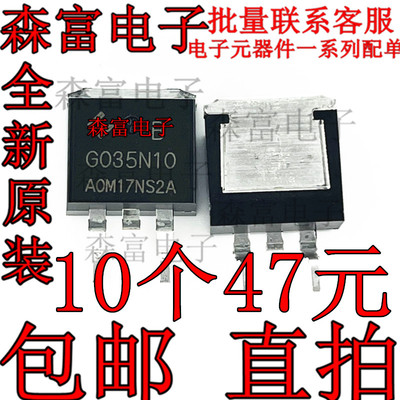 全新原装电子元器件一系列配单