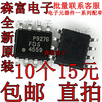 FDS4559 4559 液晶高压板MOS场效应管 SOP8脚 全新原装正品 贴片
