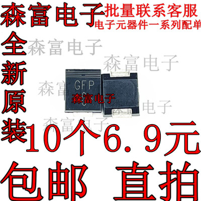 包邮 GFP丝印 1500W 36V SMC SMCJ36A 单向TVS瞬态抑制二极管