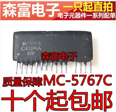 【森富电子】瓷片模块 MC-5767C 现货直拍  外观一般 介意 勿拍
