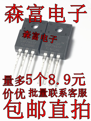 FQPF7N65C SVF7N65F JCS7N65FB MDF7N65 场效应三极管 液晶电源管