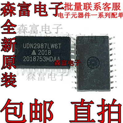 电子元器件一系列配单质量保证