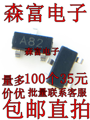 高压开关二极管 CMPD2003TR SOT-23 丝印AB2 A82  贴片三极管