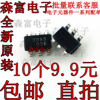 全新原装电子元器件一系列配单