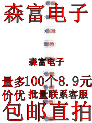 1206贴片 ZMM2V0 3V0 3V3 4V7 5V1 5V6 7V5 8V2 9V1 1/2W二极管