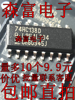 电子元器件一系列配单质量保证