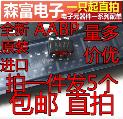 全新原装 MAX4173HEUT 丝印AABP  电流检测放大器IC SOT-23 贴片