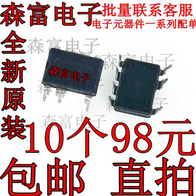 P1077PBBB NCP1077PBBB 直插DIP7脚  集成块 IC 空调电源管理芯片