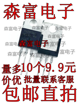 P60NF06 STP60NF06 直插TO-220 MOSFET N沟道 电动车控制器MOS管